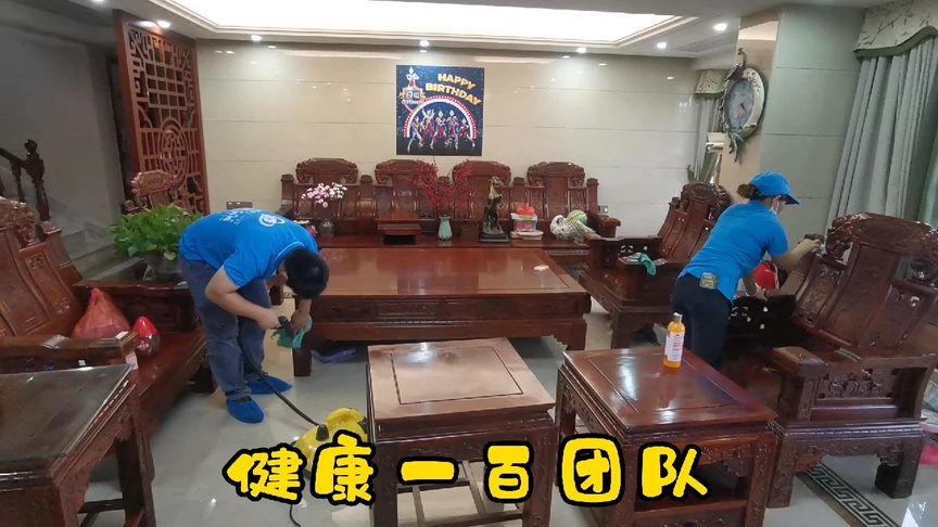 实木家具清洁保养