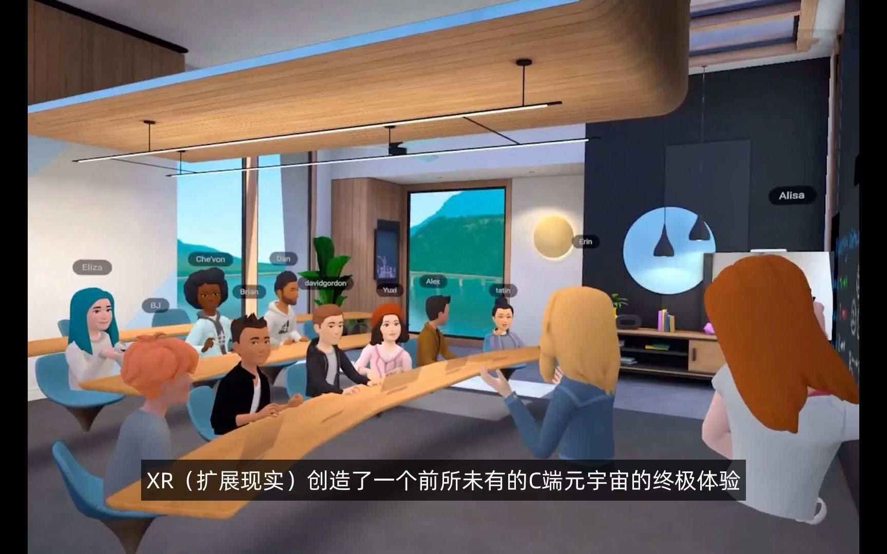 元宇宙的人机交互应用