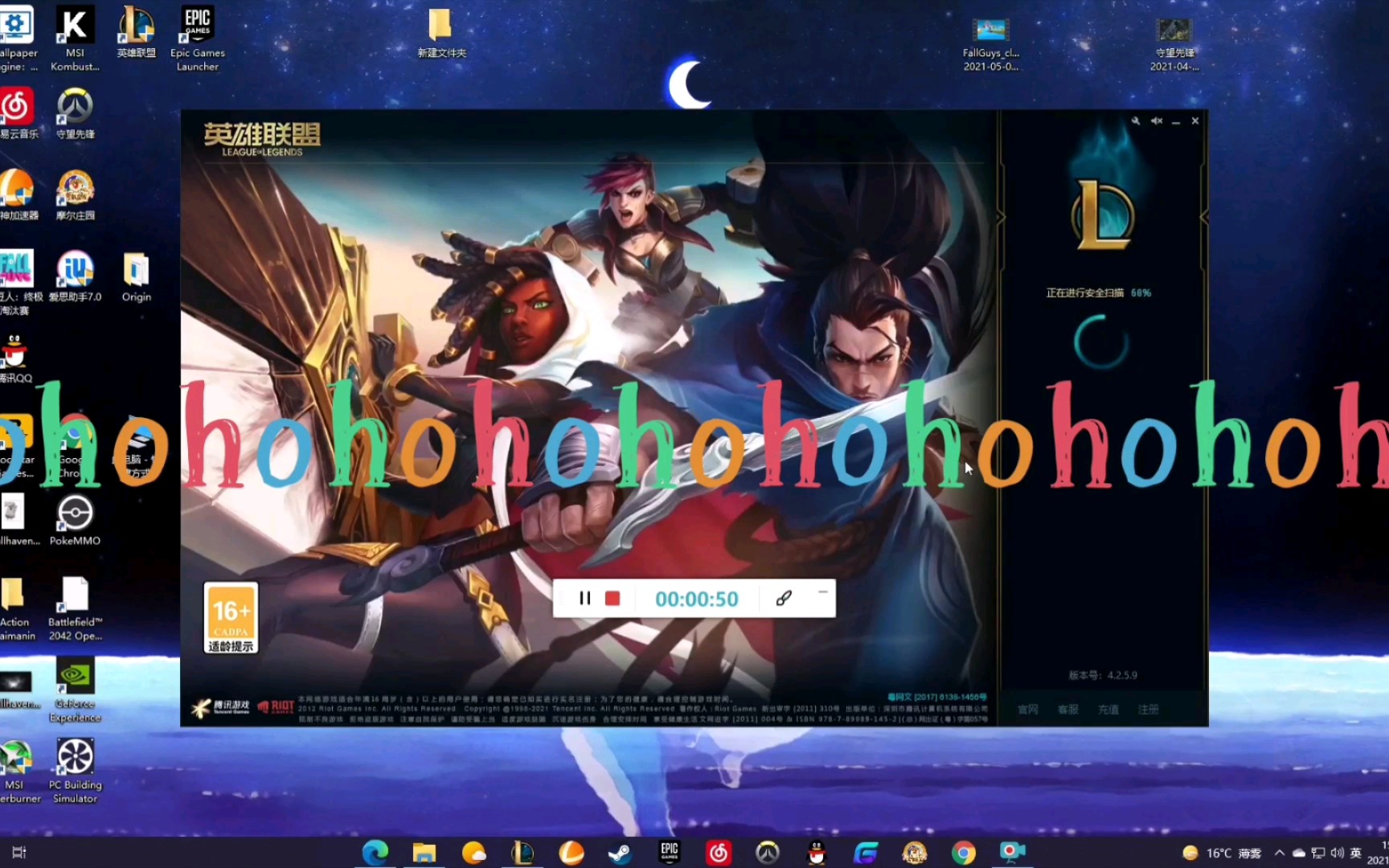 怎么不用Wegame登录英雄联盟LOL亲测有效_网络游戏热门视频