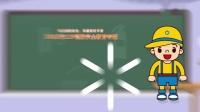 消防安全教育专题119