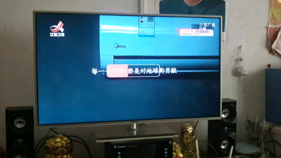 江西卫视节约用电宣传片