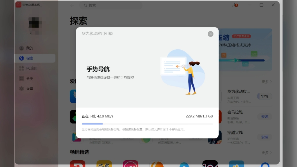 笑死,我还以为华为重新把目光投到“荣耀猎人”这个弃子上(结果还是...