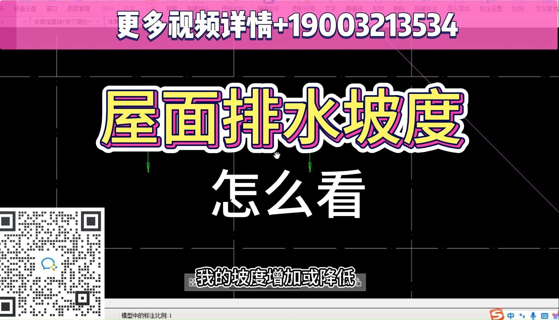 ...建模容易遇到的问题/详细/广联达BIM土建计量GTJ2025/投标预算/...
