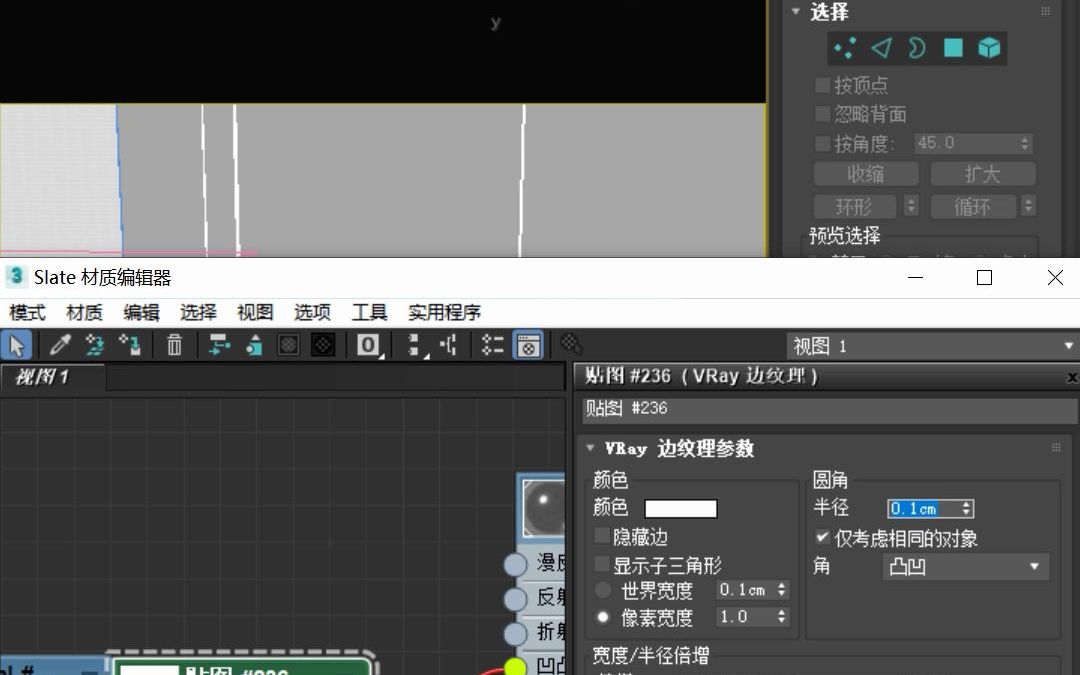 倒角模型如何建模,我三步操作教你搞定