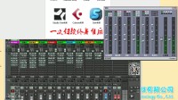 德国Sam机架 专业外置声卡调试艾肯kx创新电音唱歌 录音效果win10