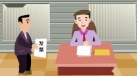 增值税如何抵扣.mp4