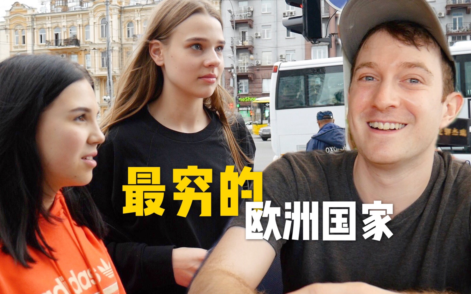 欧洲最穷国乌克兰,为何美女纷纷到中国做模特?