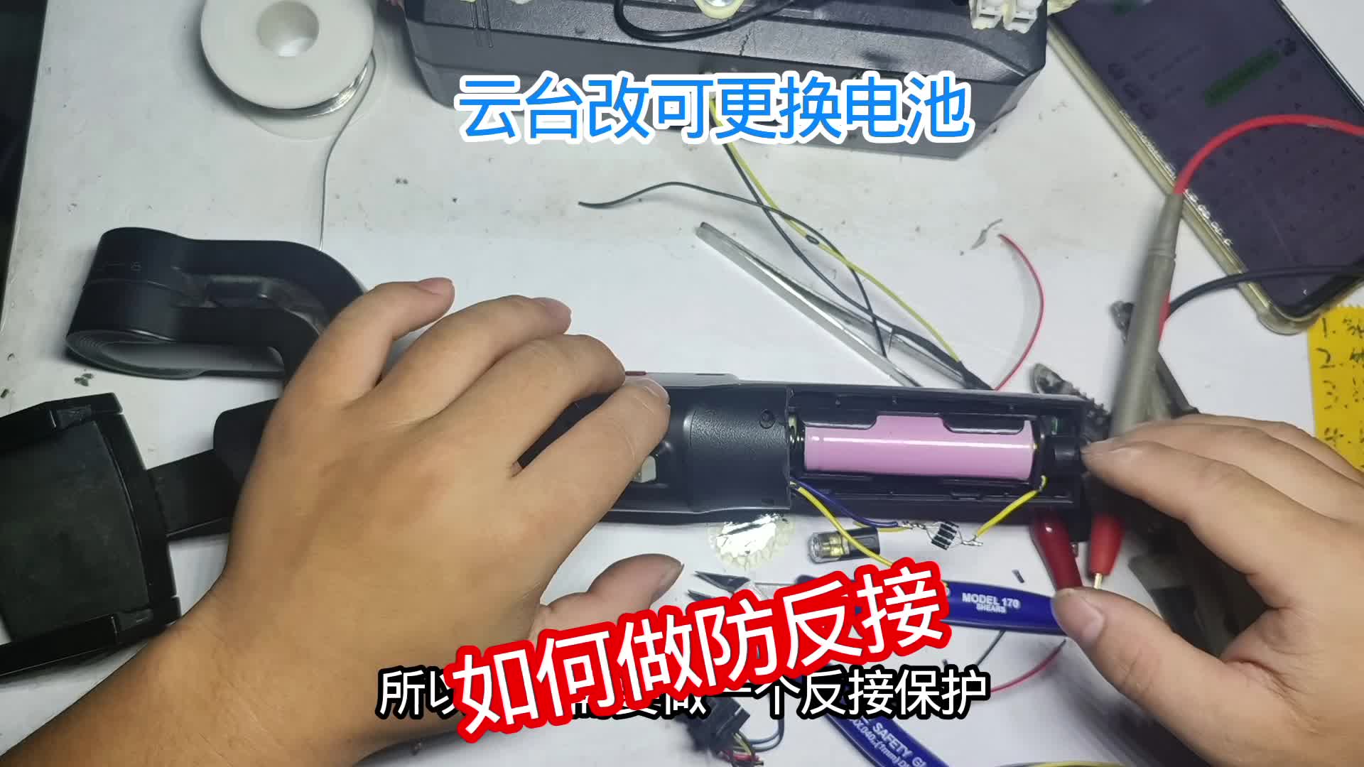 简单制作防反接电路,只需2个元件,二极管+pptc保险丝,轻松实现过载、...