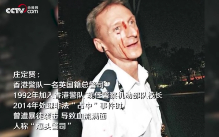 香港英籍总警司自述:13岁女儿被老师灌输“以警父为耻”,还被人肉…