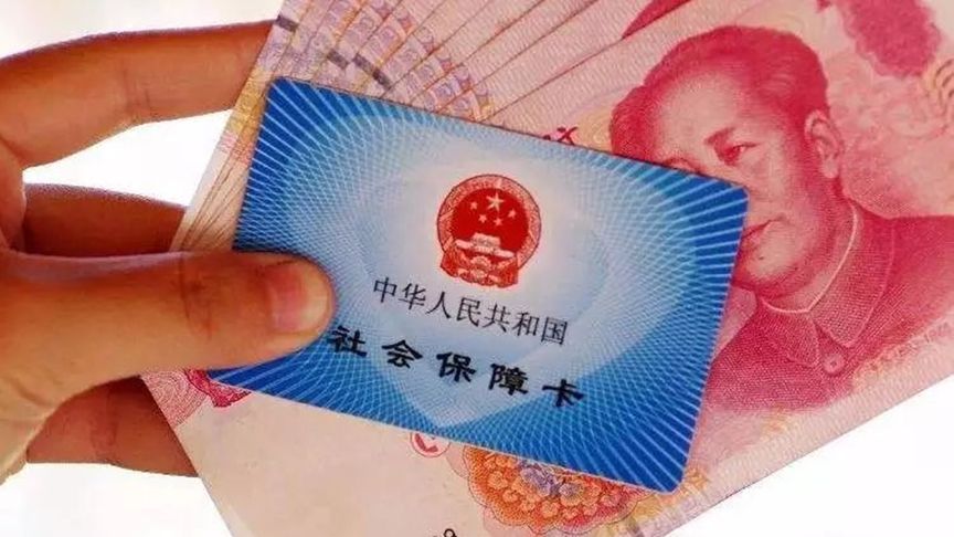过渡养老金待遇是什么?满足这些就能领到一笔钱,看看有你吗?