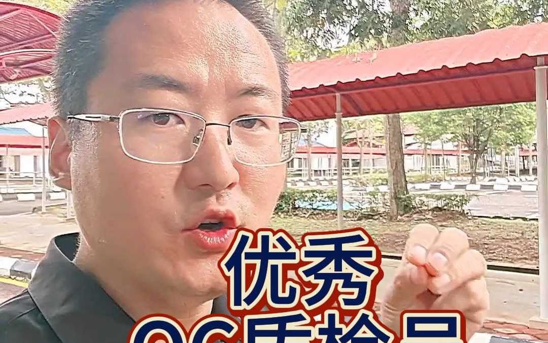 优秀QC质检员30项能力
