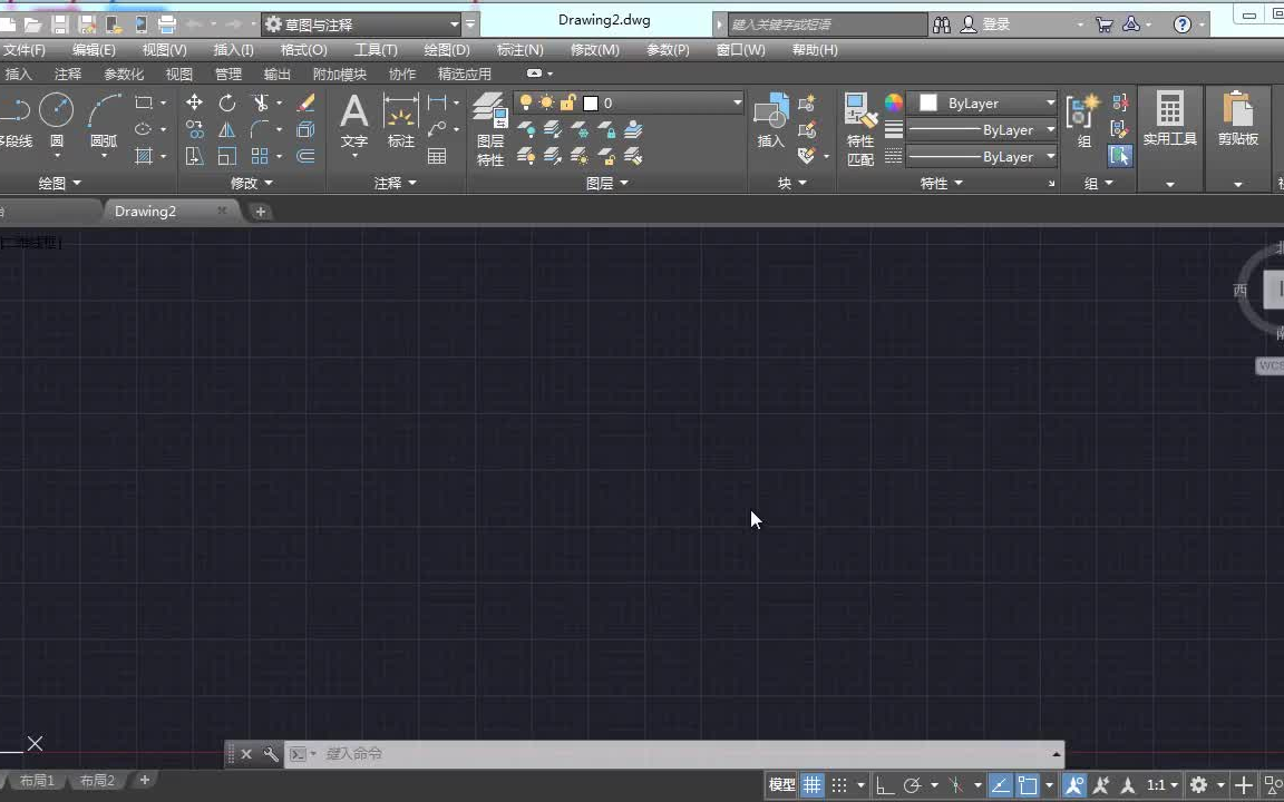 CAD 第1章03常用输入命令