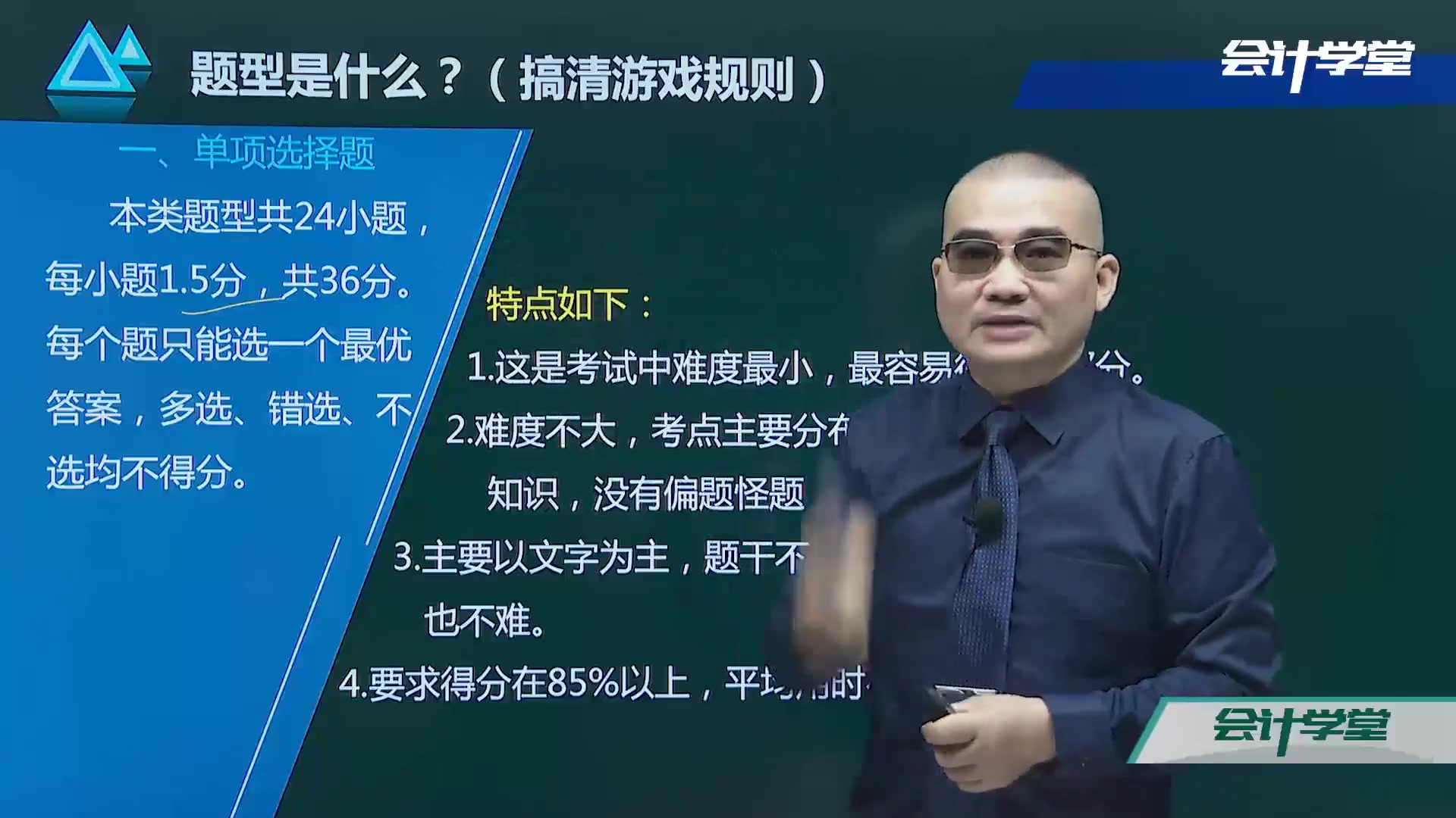 初级会计职称考试报名时间_考初级会计职称需要什么条件