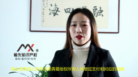 把别人微信上的原创文章分享到自己的公众号或其他地方，构成侵权吗？