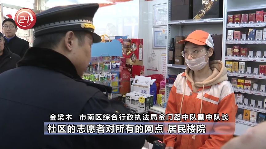 岛城执法部门开出首张垃圾分类罚单 行政处罚20元