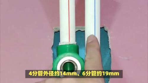 水管选购必看!4分管VS6分管,别再被装修师傅忽悠了!