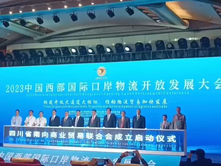 成都会务公司电话,成都会务公司有哪些,成都会务服务有限公司,成都...