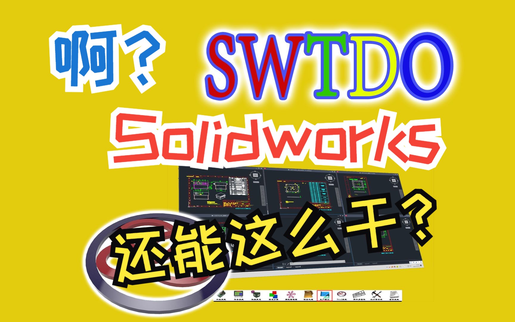 SW设计项目全流程,通篇使用批处理的方式完成SW设计项目的输出