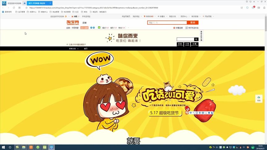 淘宝开店市场前景如何,分析2019电子商务行业发展趋势