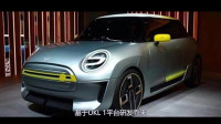 MINI COOPER电动版海外售价:补贴后仅售12.65万起