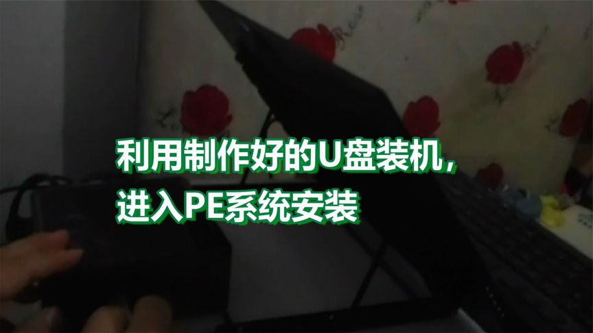 用nvme PCIE硬盘安装windows系统遇到的问题及解决方法