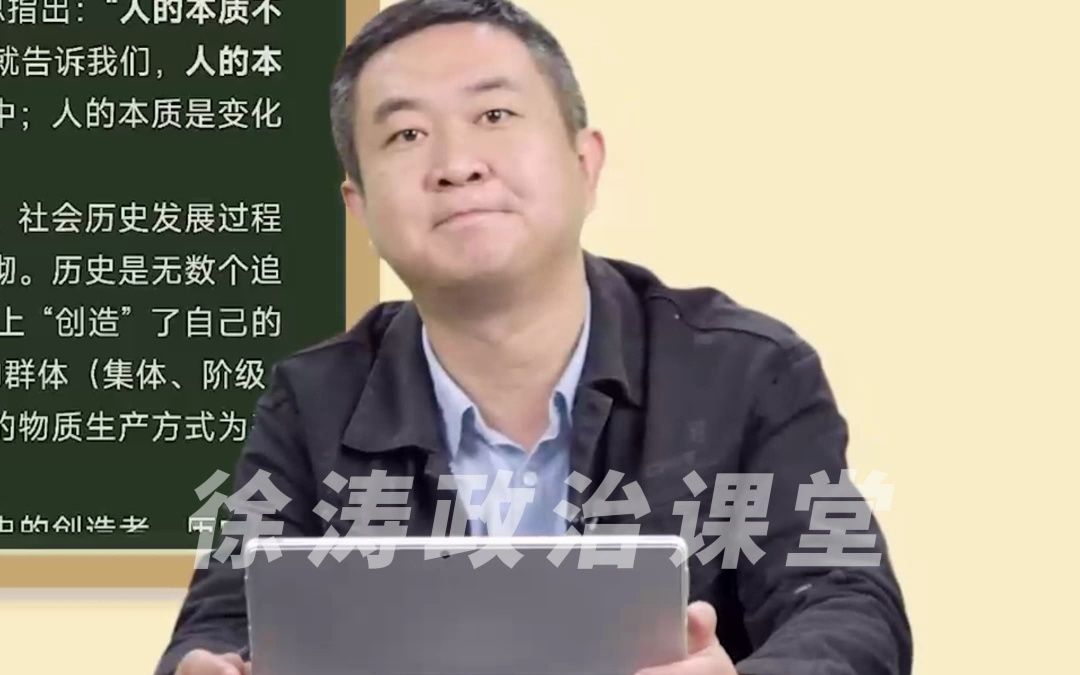 人的本质是一切社会关系的总和,人与人的区别从来都不是躯体血肉!
