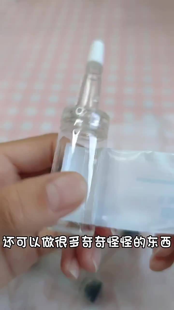 垃圾桶里捡的糖果纸给他做