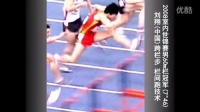 2008刘翔110m跨栏跑技术d