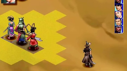 三国群侠传通关攻略解说第五集伙伴聚泰山移篇