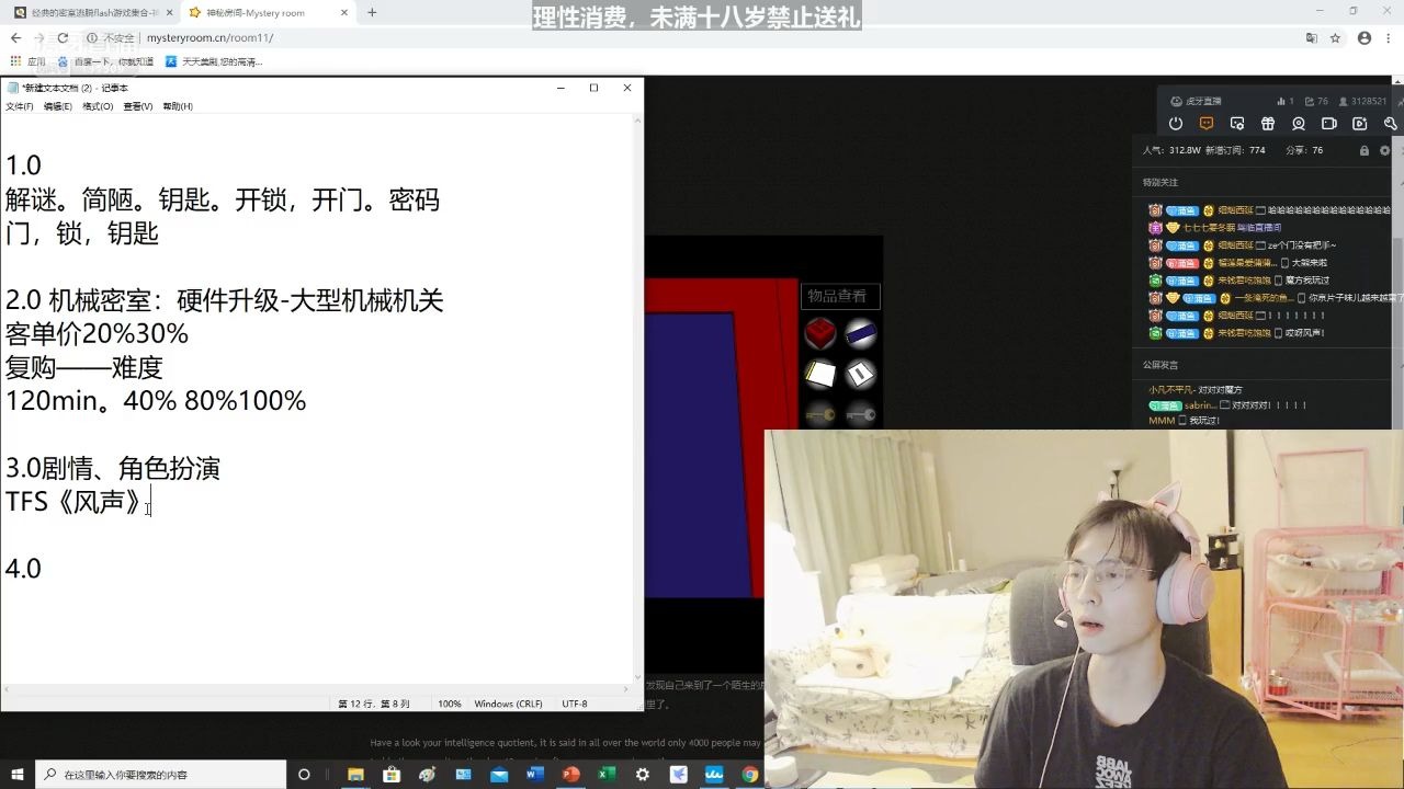 蒲熠星直播_蒲熠星官方直播间_蒲熠星视频直播在线看_虎牙直播