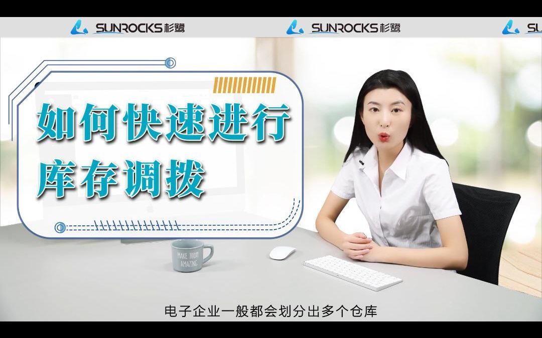 ...方便取料生产生产!#erp#erp软件 #erp系统 #erp管理软件#erp管理...