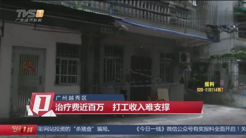 电动车充电爆炸,打工小伙全身75%烧伤,治疗费近百万!