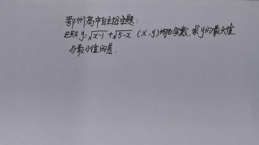 初中数学最值问题:1分钟快解测试他用时40秒,听课老师点赞不已