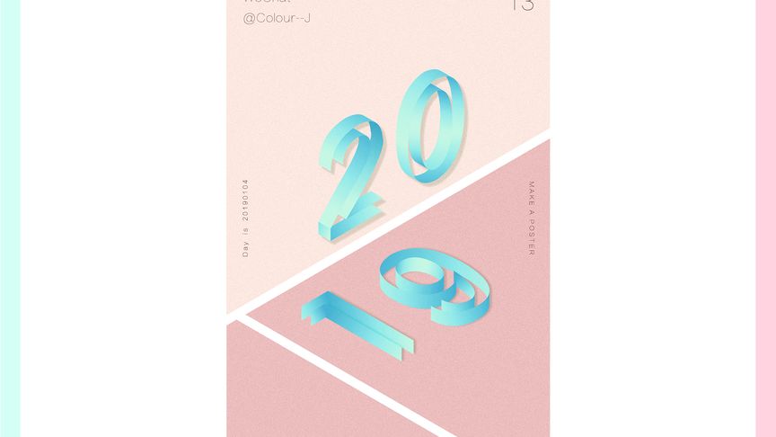 「PS+AI教程」之别具一格的立体字效果!