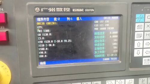 数控车床加工,G90指令编程,加工外圆和锥度应该这样操作