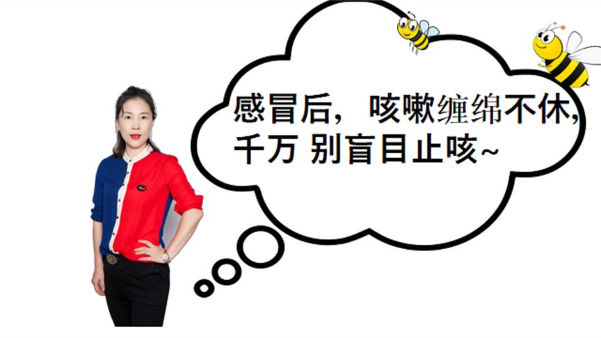 感冒明明好了,为什么咳嗽却越发严重,背后隐藏真相到底是什么?
