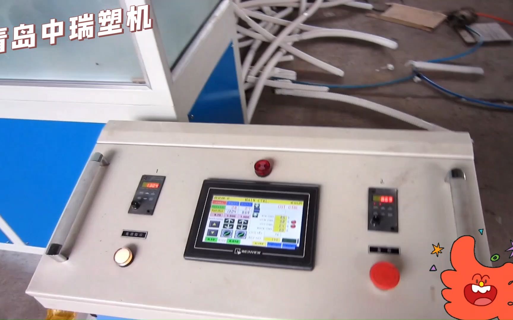 青岛中瑞塑料机械伸缩管生产设备