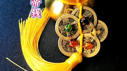 西北方厨房或者正北的推荐摆放避火龙瓶加真品五帝钱解决