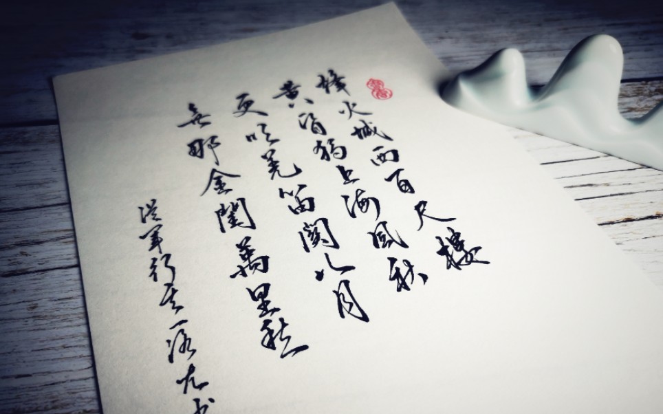 王昌龄《从军行》