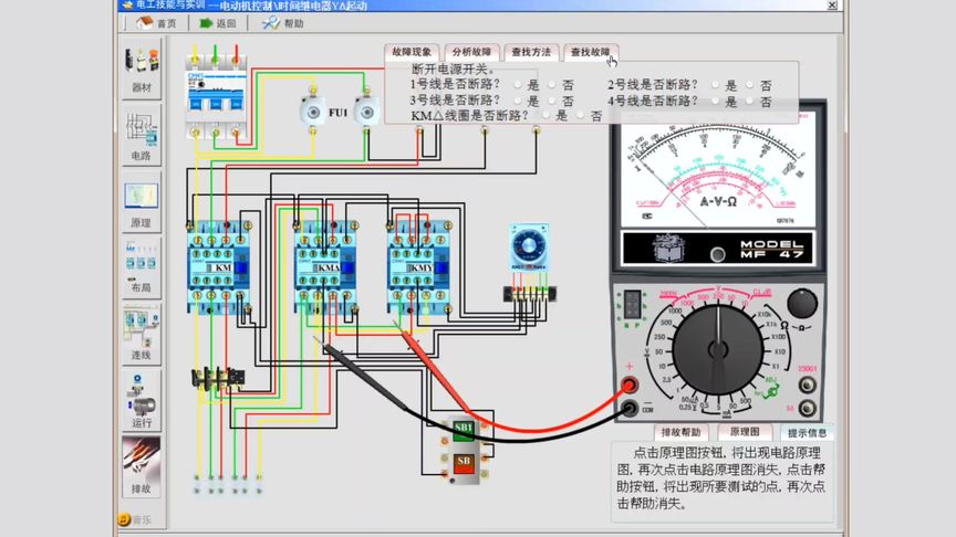 动图演示时间继电器自动控制电机Y-△降压启动,这下彻底明白了!