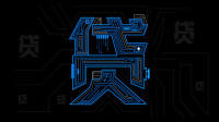 父母的征信影响孩子吗?除了影响孩子以后贷款,还对这些有影响