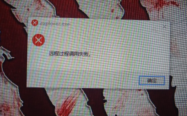 家里的电脑连设置都打不开了!?