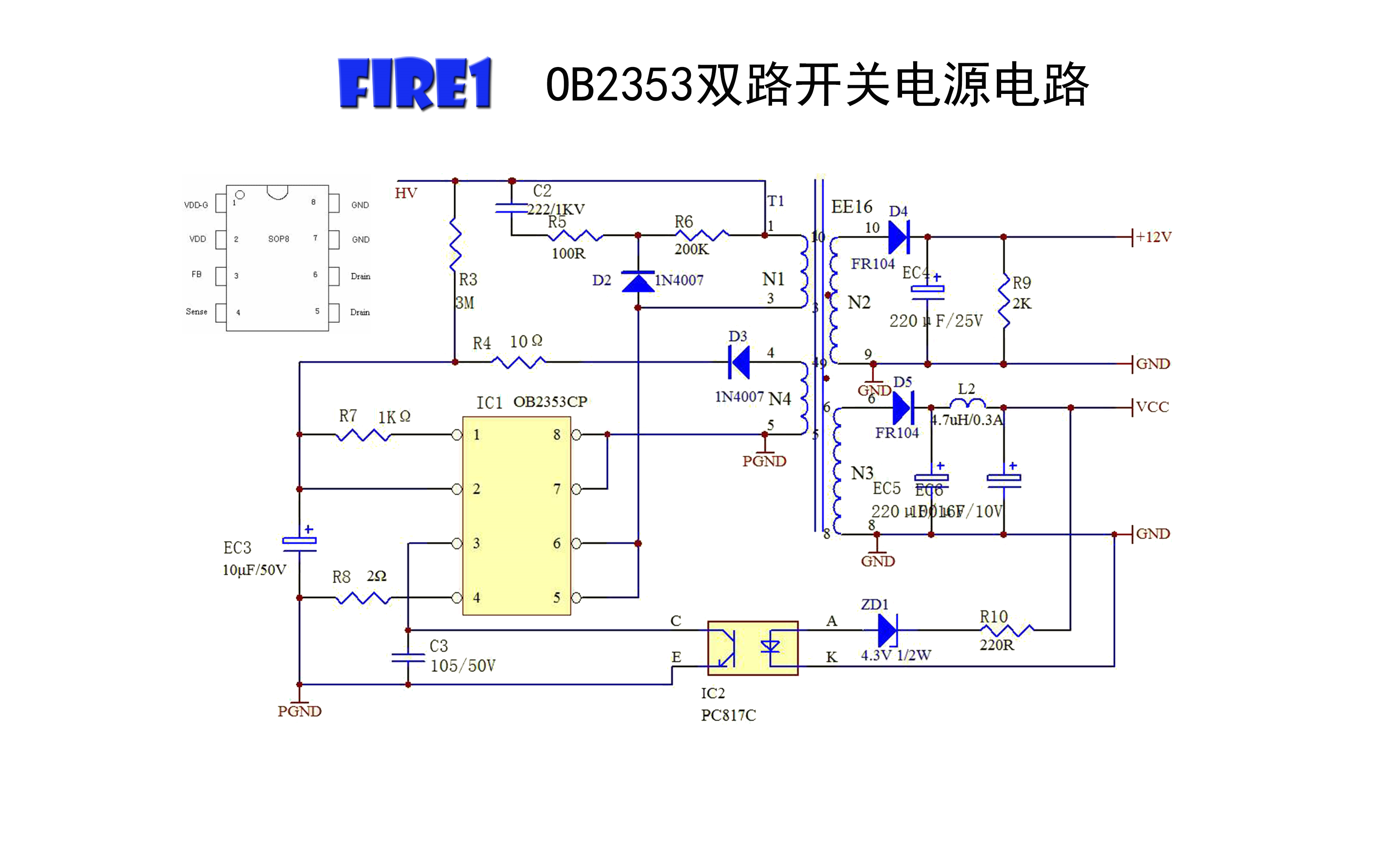 OB2353芯片构成的开关电源电源电路,双路电压输出,如何进行采样?