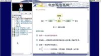 数字通信原理视频教程 6章 北邮 入门