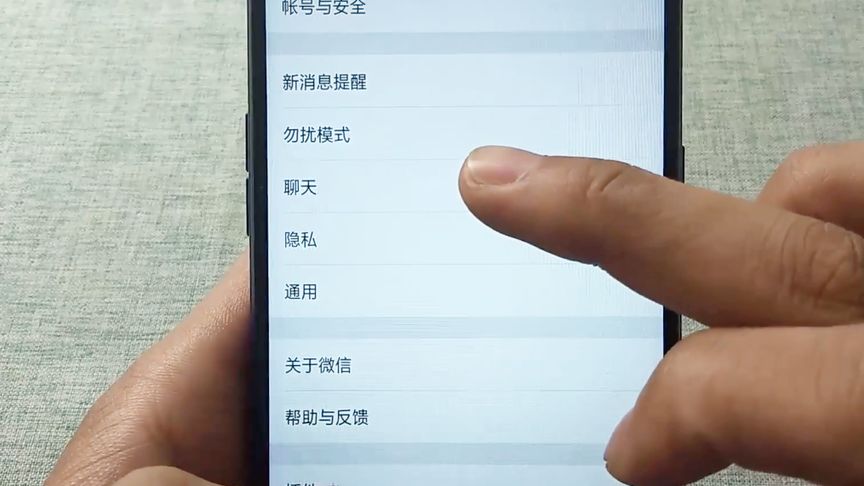 微信语音如何使用听筒,学会这个设置,避免尴尬