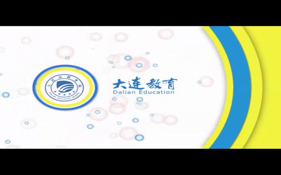 北师大版小学六年级数学上册_百分数的应用(二)-许老师公开课优质课...