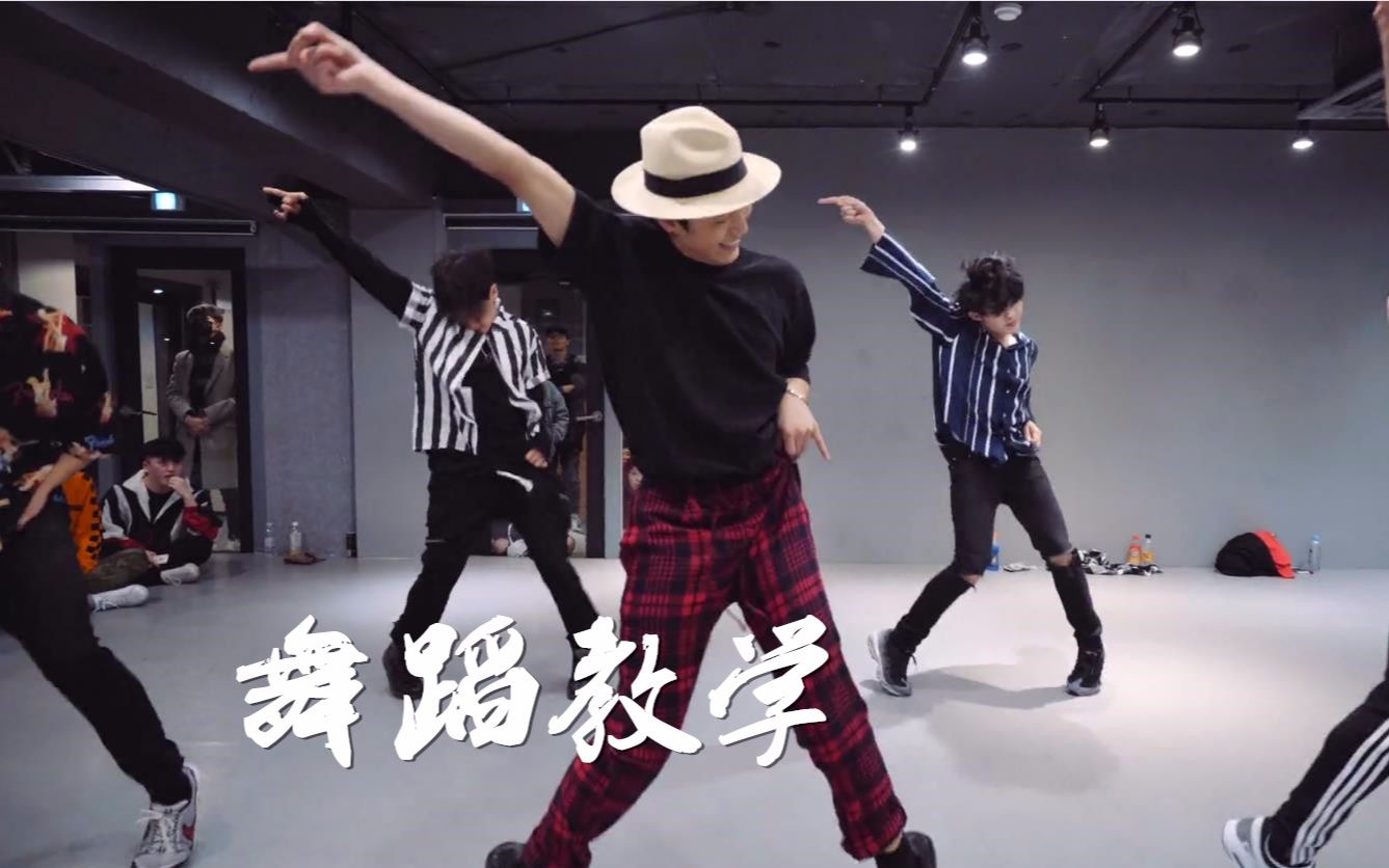 【南舞团】uptown funk 1m 街舞 舞蹈教学 分解教学 练习室(上)