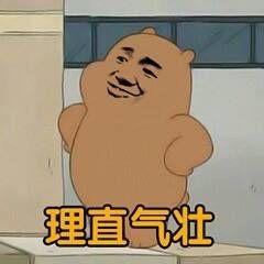 爱学习的小小婧 