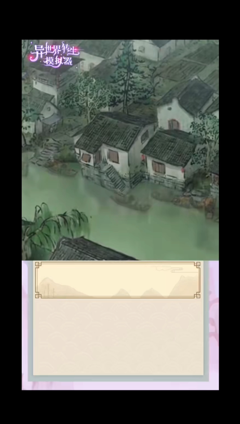 异世界转生模拟器(作者不加糖,朗诵如烟)