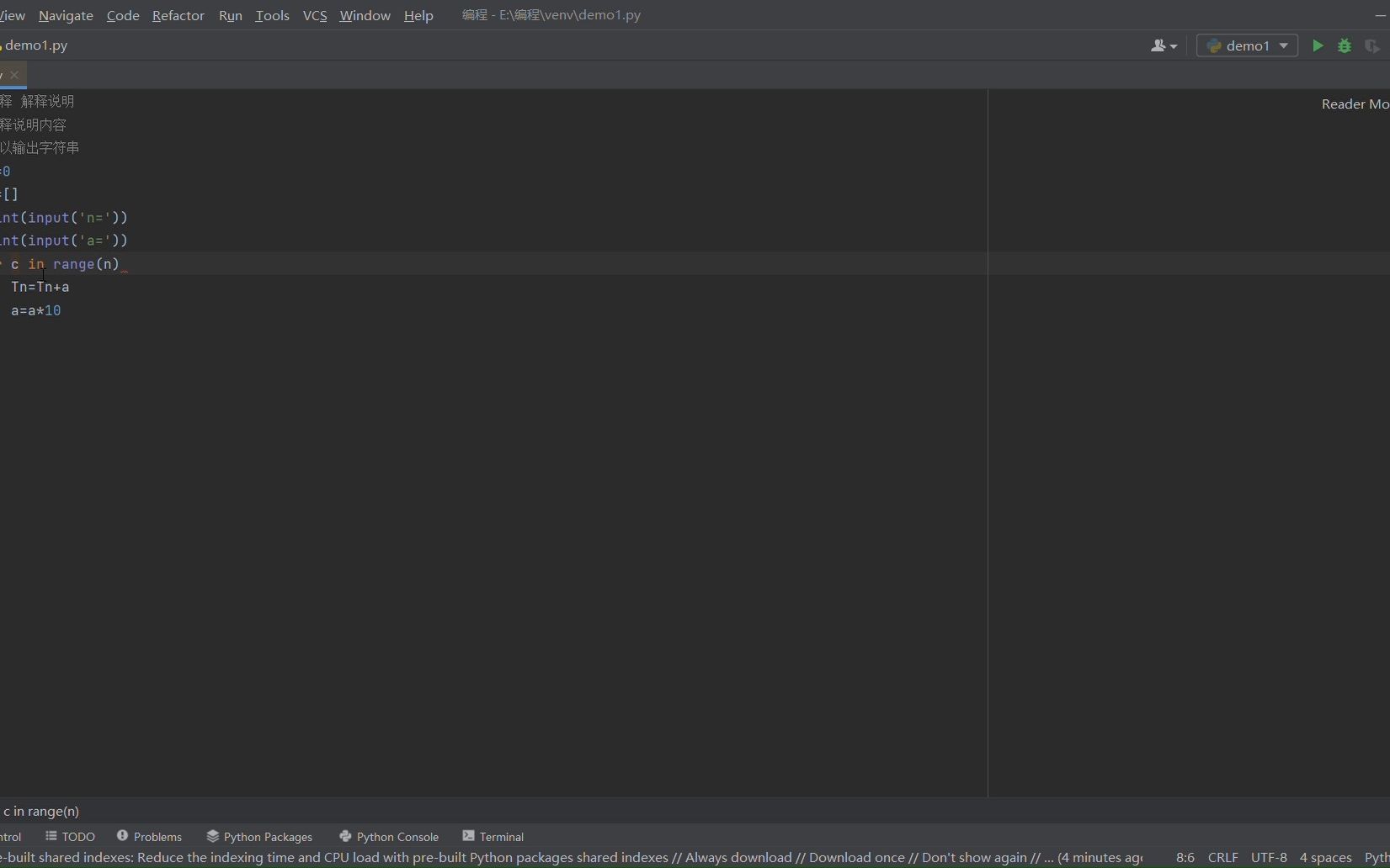 python第十二练:求s=a+aa+aaa+aaaa+aa.a的值,其中a是一个数字。...